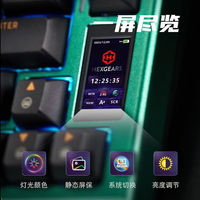 Hexgears unveils Z2 Pro mechanical keyboard with 1.14" display, triple ...