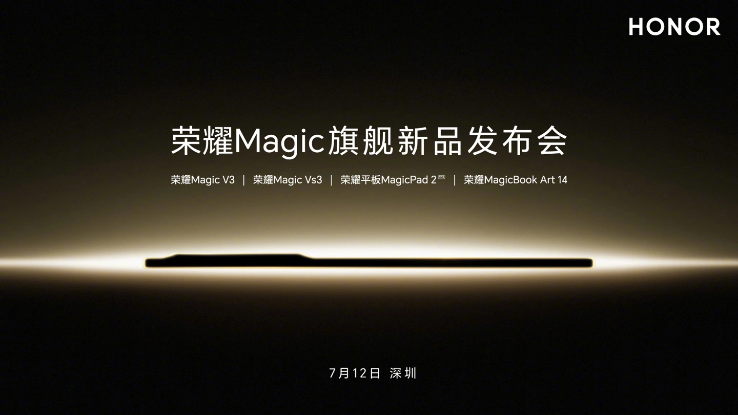 Honor MagicPad 2 debuts in July 12, comes with gorgeous 3K 144 Hz OLED display - Gizmochina