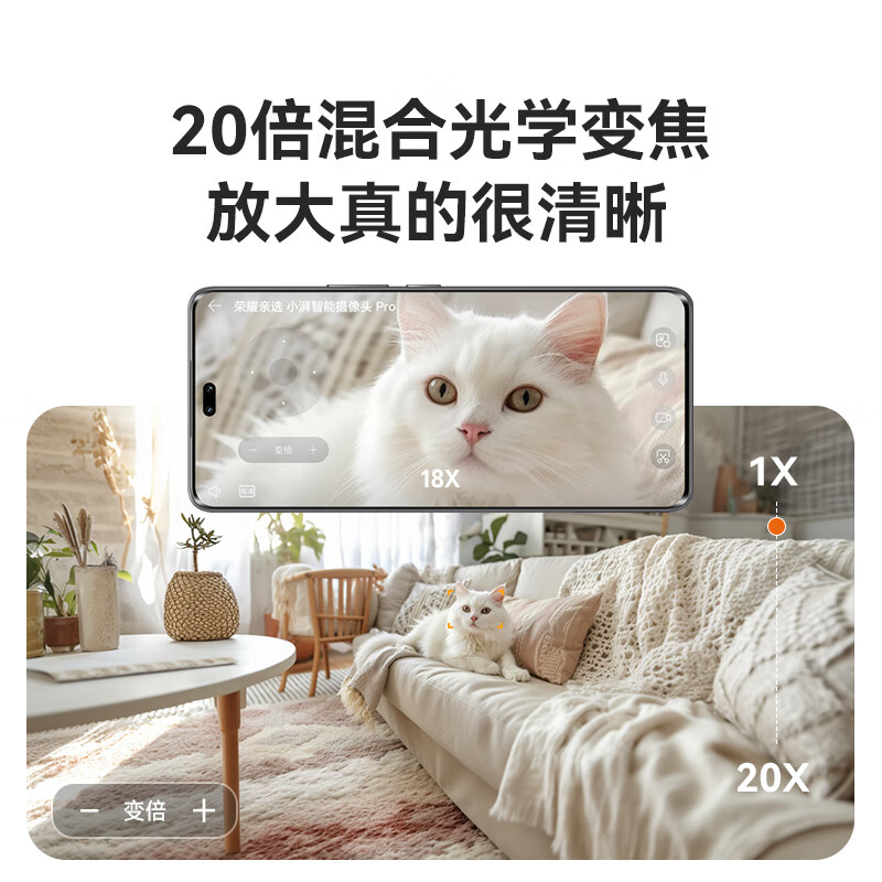 Honor launches Xiaopai Smart Camera Pro with triple lens, 20x zoom, AI ...