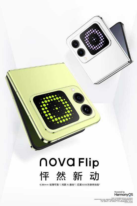Huawei Nova Flip is now up for pre-order in China ahead of August 6th ...