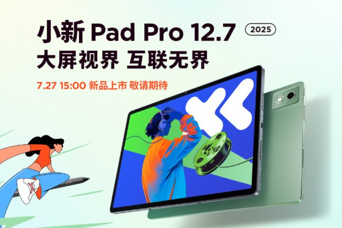 Lenovo Xiaoxin Pad Pro 12.7 (2025) tablet to launch on July 27: Here’s what we know so far