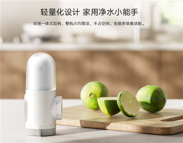Xiaomi water purifier 2 store