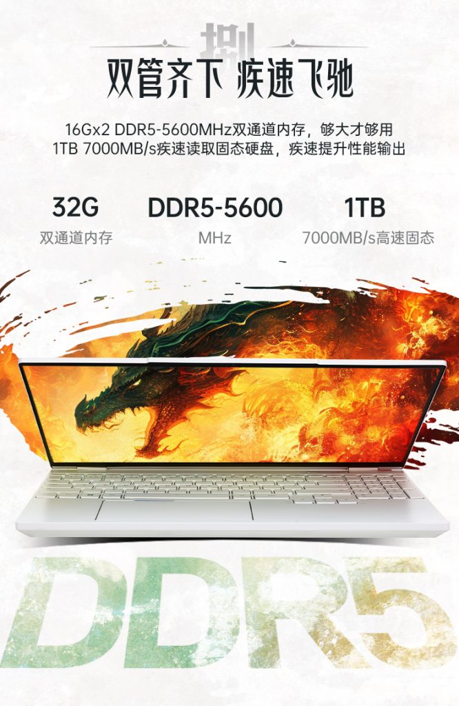 Mechrevo Yilong 15 Pro gaming laptop gets new RTX 4070 version with IR ...