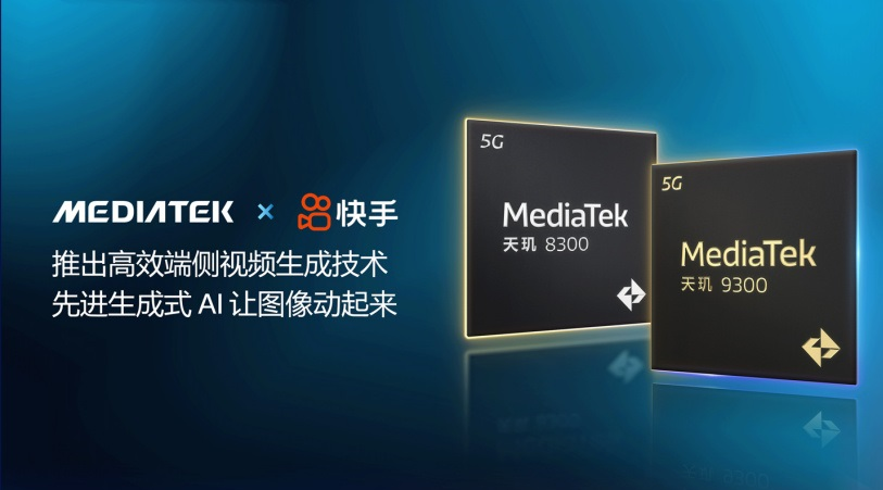 MediaTek to offer on-device video creation with AI on Dimensity 9300 & 8300 - Gizmochina