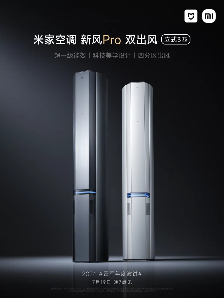 Xiaomi unveils new Ice Crystal White version of flagship air ...