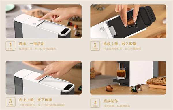 Xiaomi MIJIA Capsule Coffee Machine N1 with one-click extraction ...