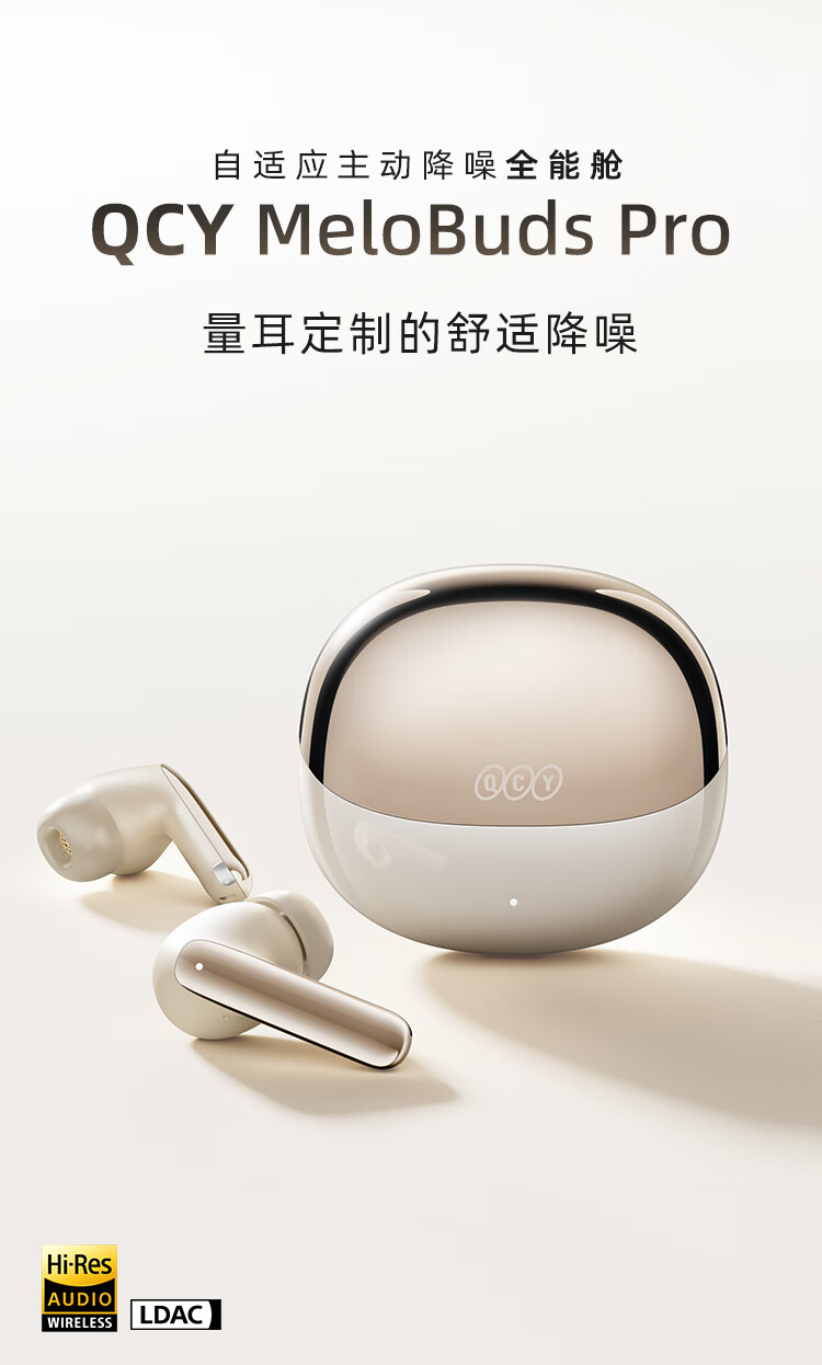 QCY launches MeloBuds Pro earbuds with 46dB noise cancellation, Hi-Res ...