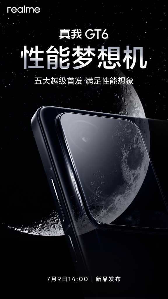 Realme GT 6 with Snapdragon 8 Gen 3 is launching on July 9 in China ...