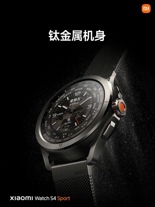 Xiaomi Watch S4 Sport is positioned as a premium watch that supports professional lactate ...