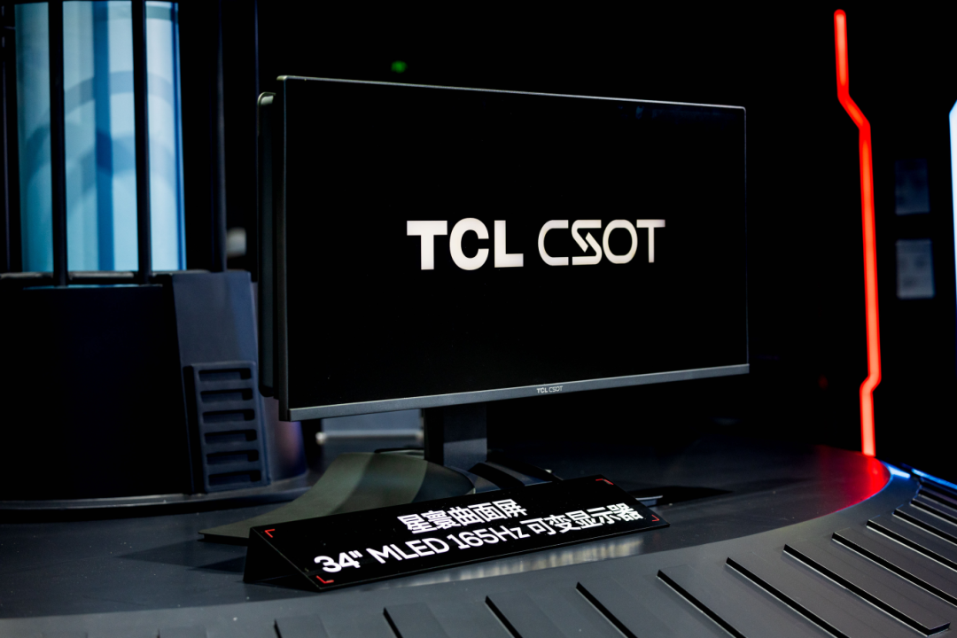 TCL CSOT unveils 34" MiniLED gaming monitor that bends into a curved ...