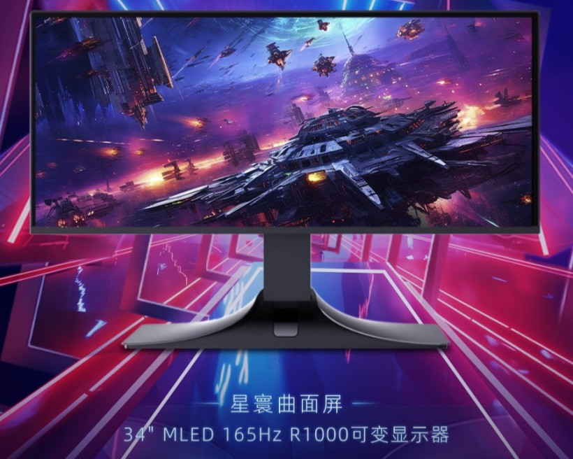 TCL CSOT unveils 34" MiniLED gaming monitor that bends into a curved ...