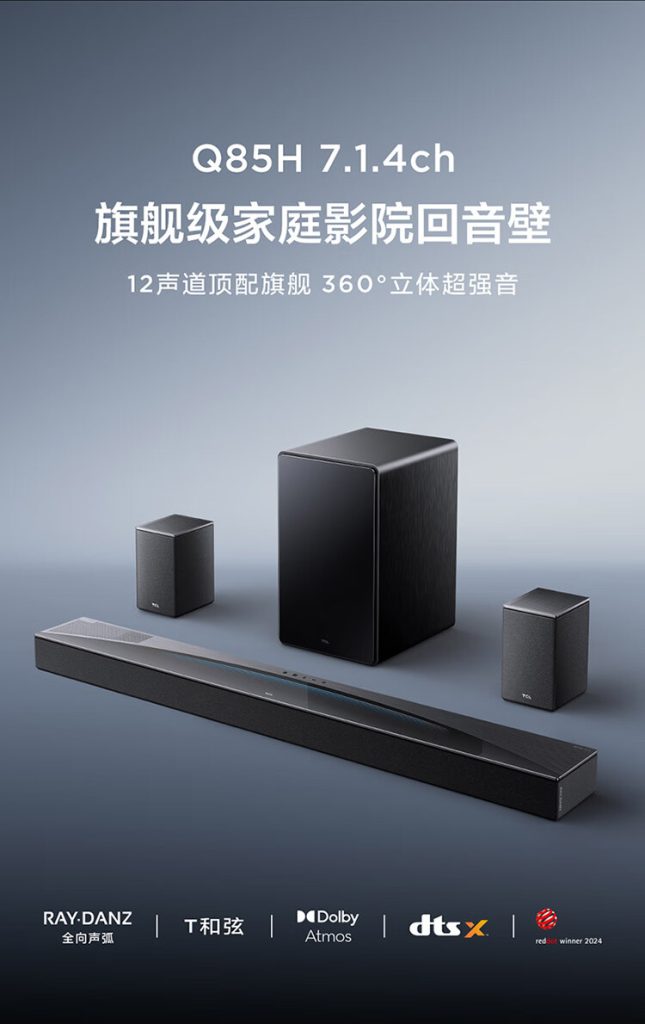 TCL launches Q85H and Q75H powerful soundbars with Dolby Atmos, DTS & more - Gizmochina