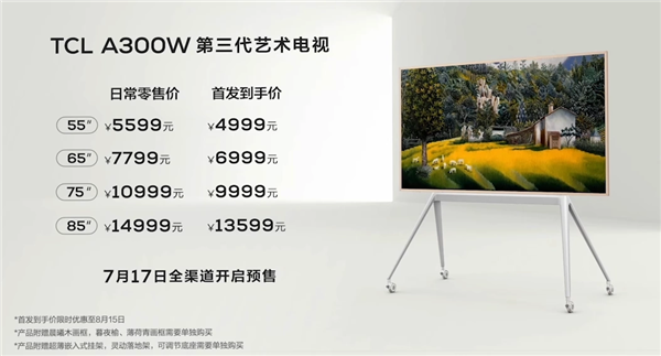 TCL art TV A300 series released in China starting at 4,999 yuan ($688 ...