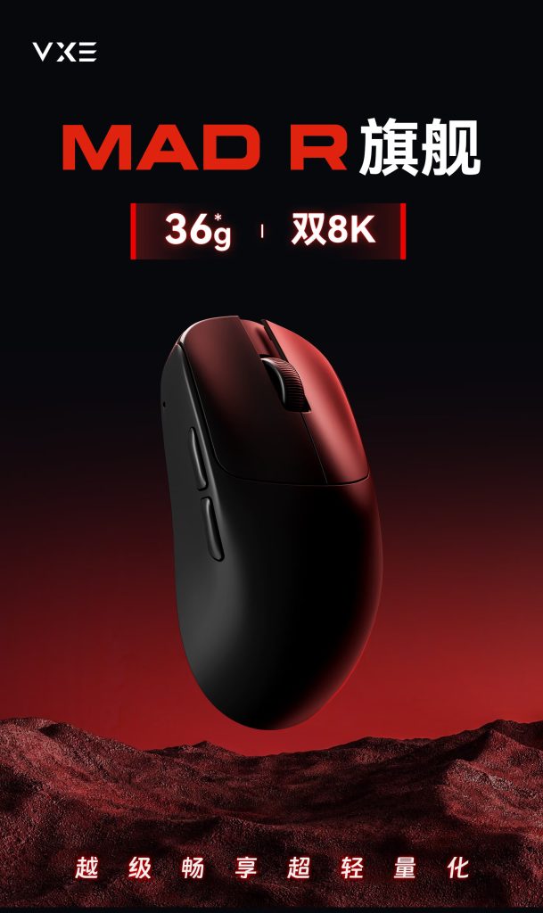 VXE launches MAD R ultra-lightweight gaming mouse with PAW 3395/3950 sensors, triple ...