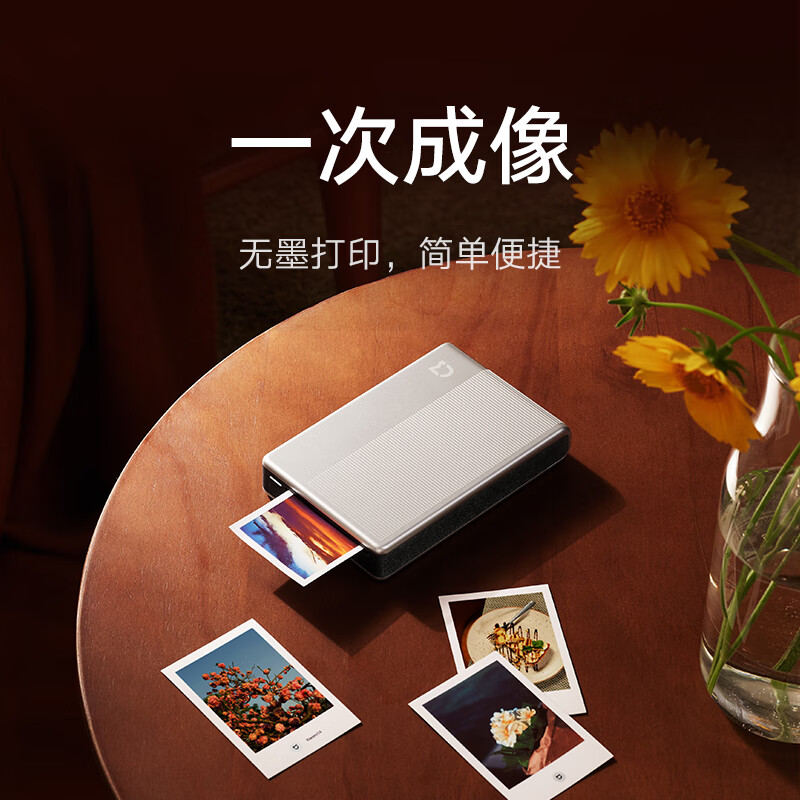 Xiaomi Mijia Pocket Photo Printer 1S with AR photos, fun filters goes ...