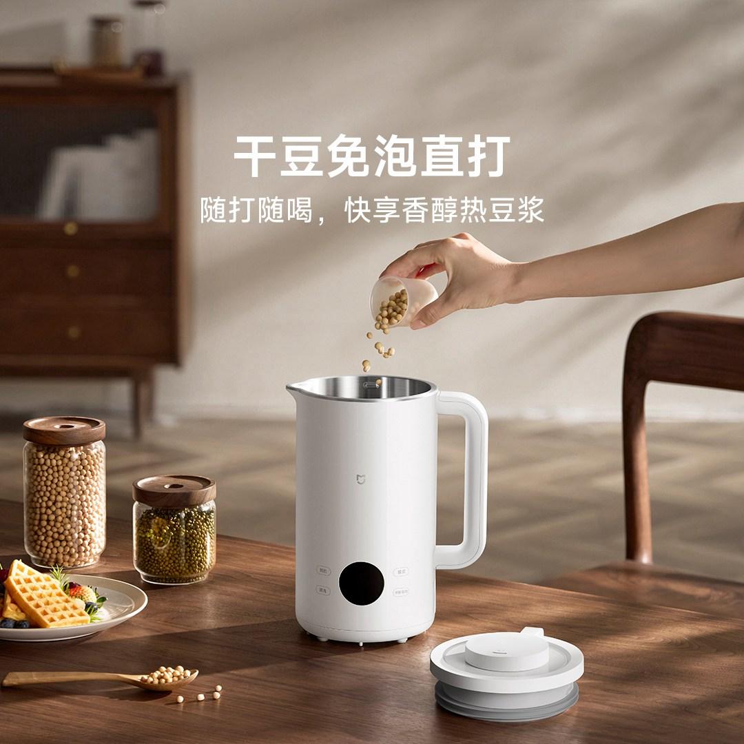 Xiaomi launches Mijia Soy Milk Maker with 1L capacity, 6 drink options ...