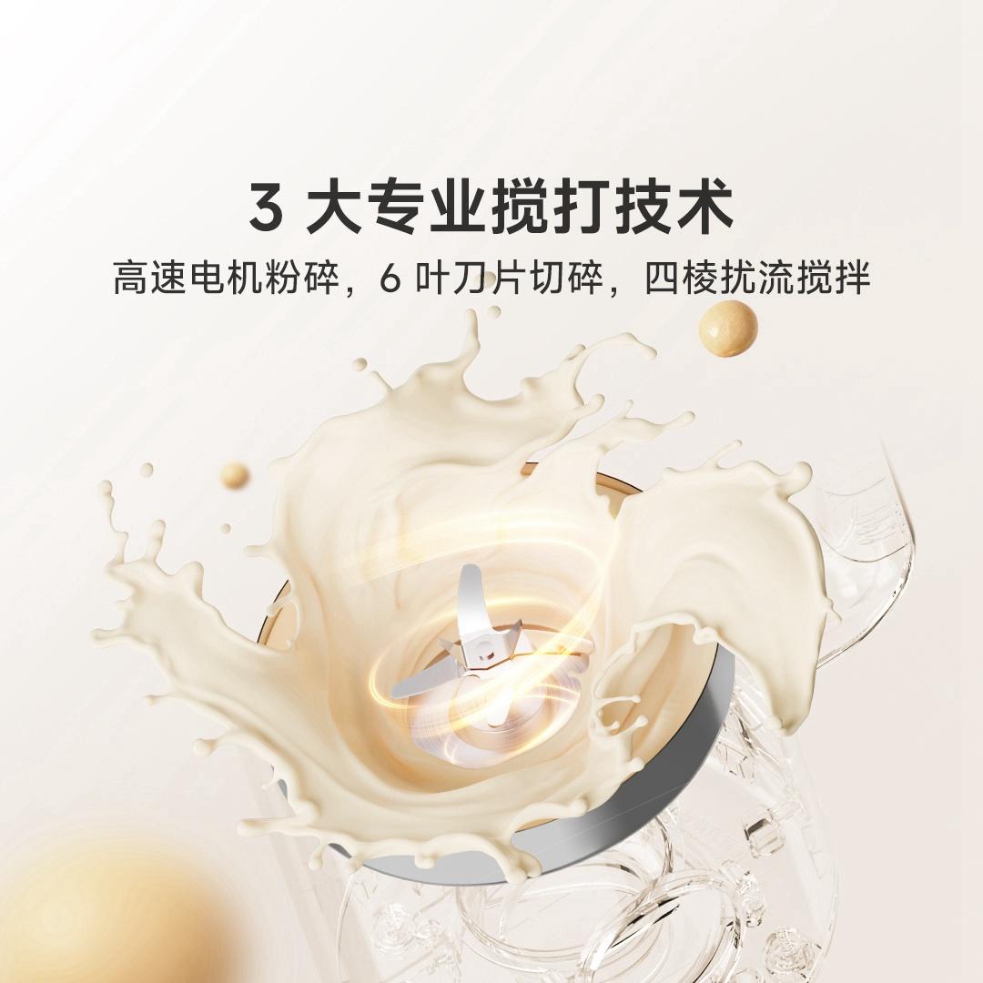 Xiaomi launches Mijia Soy Milk Maker with 1L capacity, 6 drink options ...