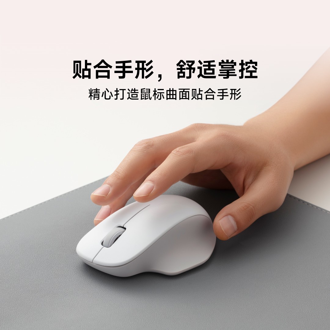 Xiaomi launches Wireless Mouse Comfort Edition with ergonomic design ...