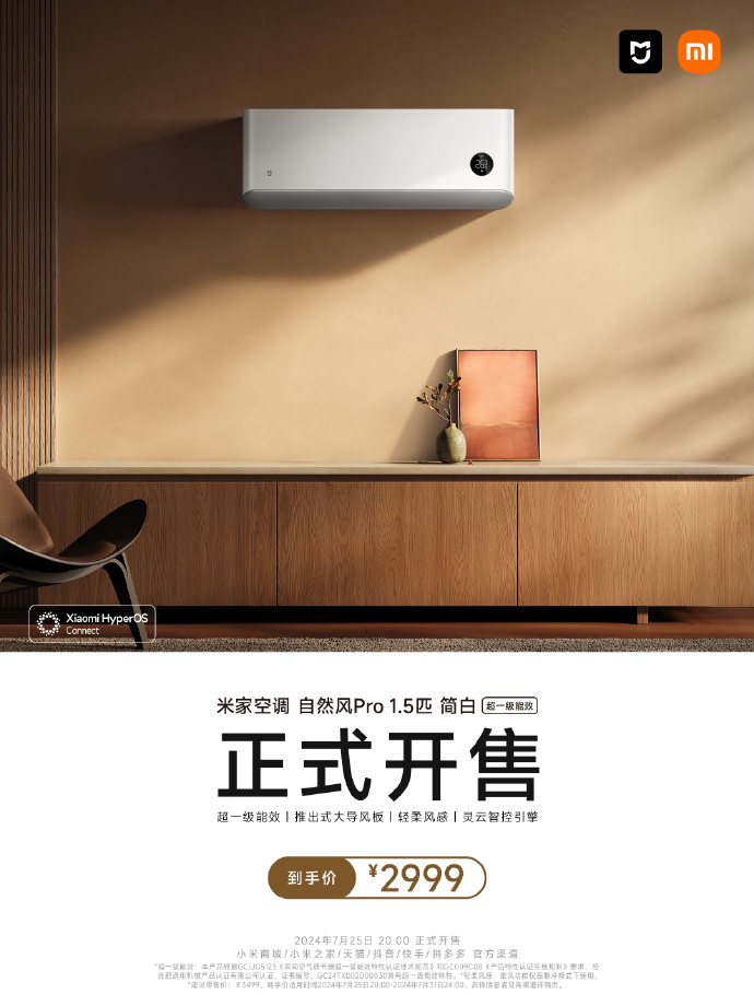 Xiaomi's Latest Mijia Air Conditioner 'Natural Wind Pro' now has a New ...