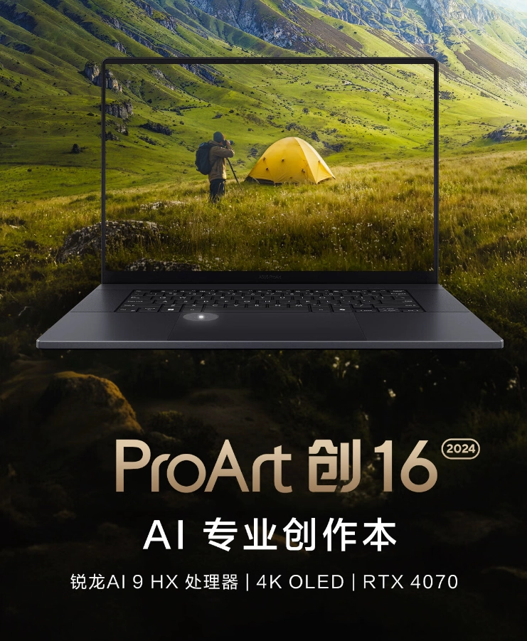 ASUS Launches ProArt 16 2024 Laptop with AMD Ryzen AI Processor, RTX ...
