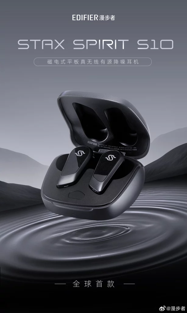 Edifier STAX SPIRIT S10 wireless earphones with Qualcomm QCC5181 chip ...