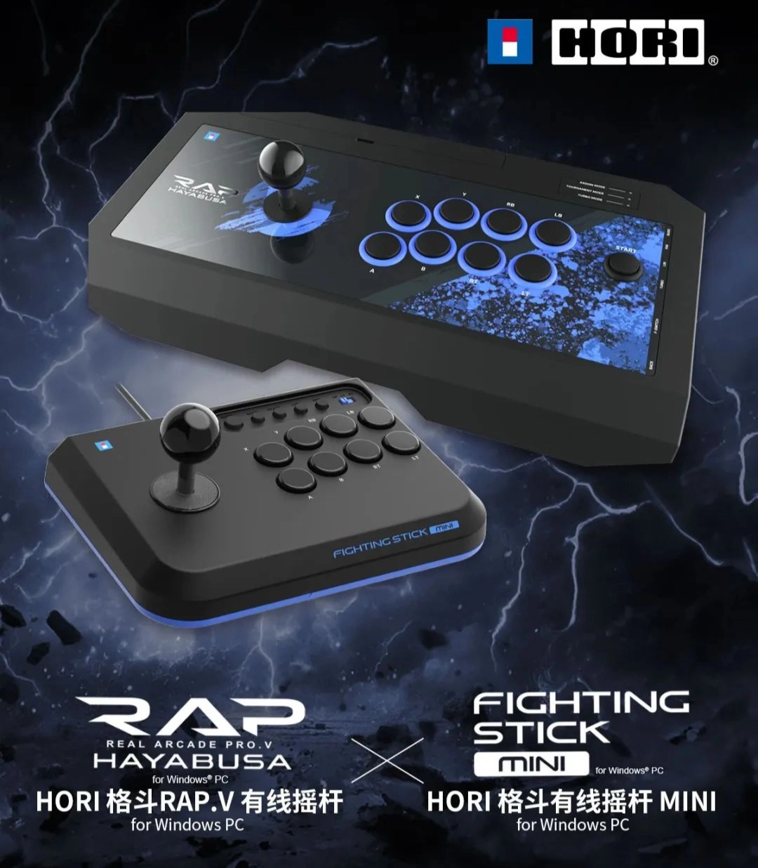 HORI Unveils Mini Fighting Joystick with Analog controls for Gamers ...