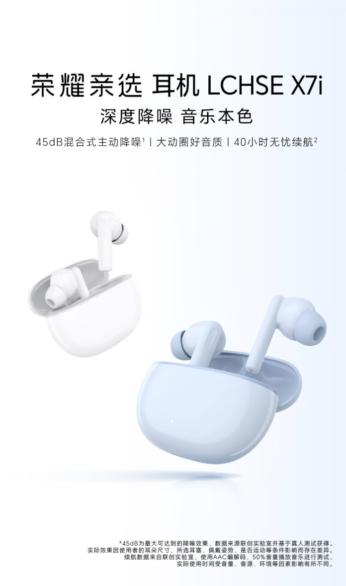 Honor Launches LCHSE X7i Entry-level TWS Earbuds in Two Color options ...