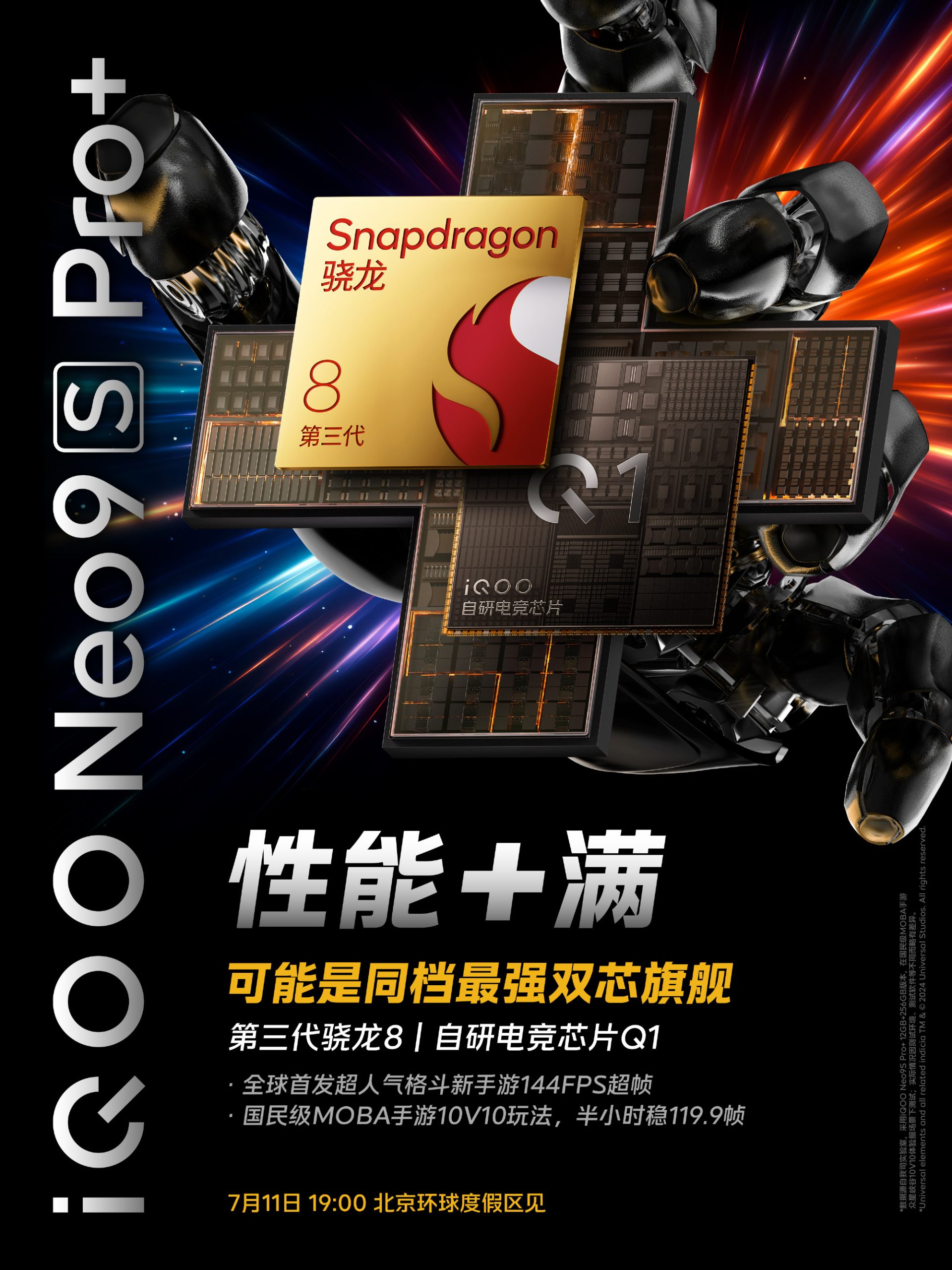 iQOO Neo 9S Pro+ design, color options, AnTuTu score officially ...