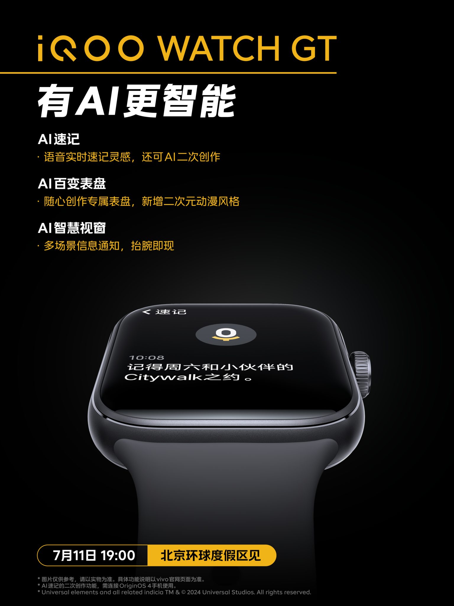 iQOO Watch GT smartwatch to feature AI features like note-taking ...