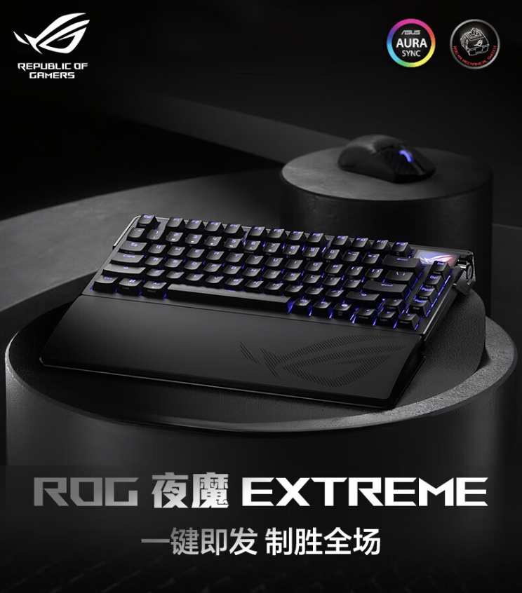 ASUS's 3,599 Yuan (~$500) Azoth Extreme mechanical keyboard goes on ...