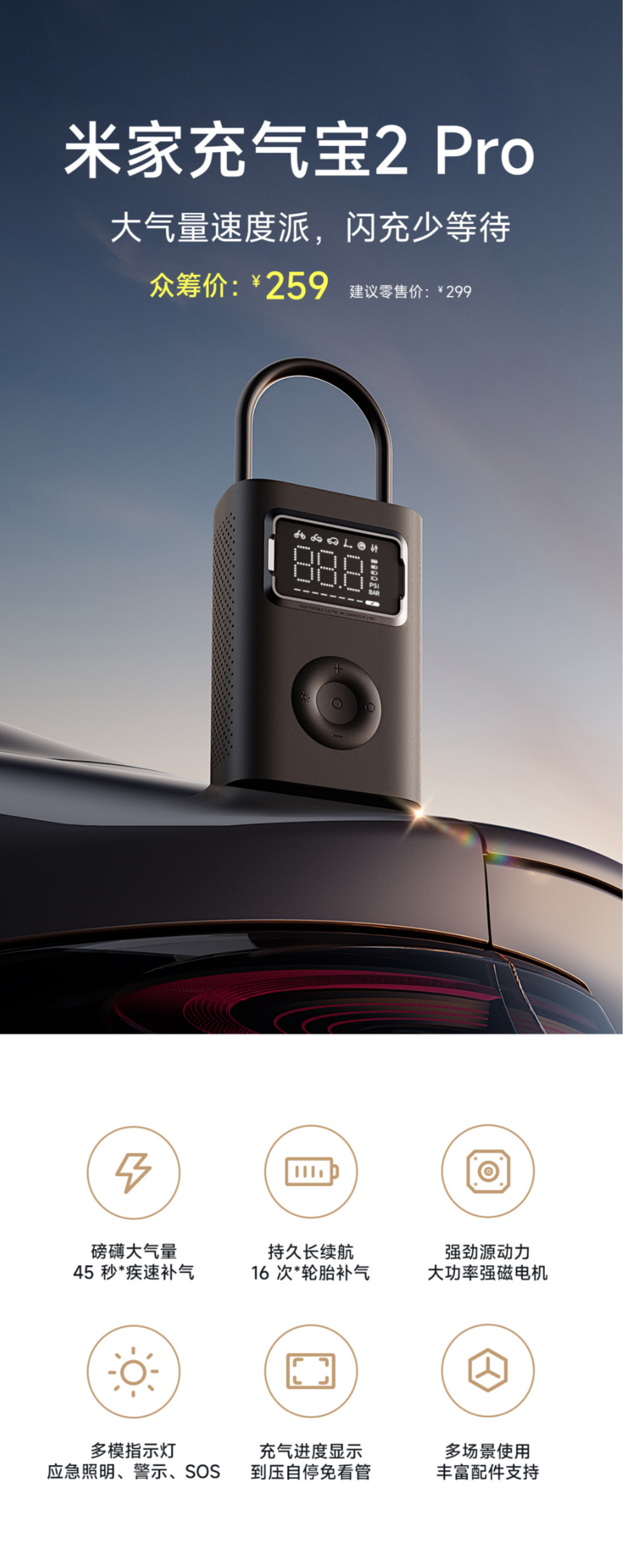 Xiaomi Launches New Portable Mijia Inflator 2 Air Compressor for 299 ...