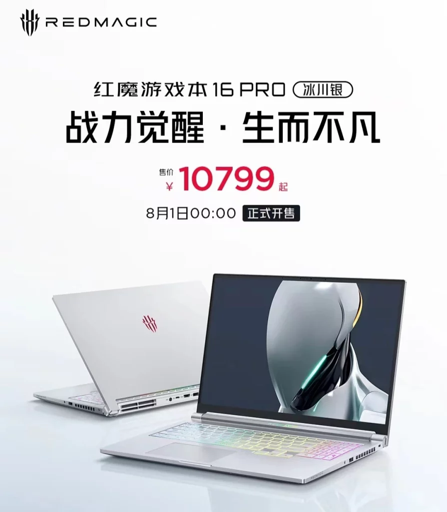 Red Magic unveils Glacier Silver Color Variant of the 16 Pro Gaming ...