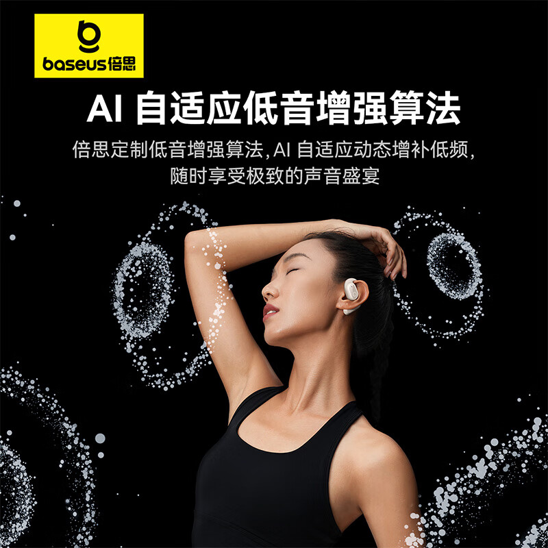 Baseus launches Eli 1i Fit open-ear earbuds with 16.2mm dynamic drivers ...