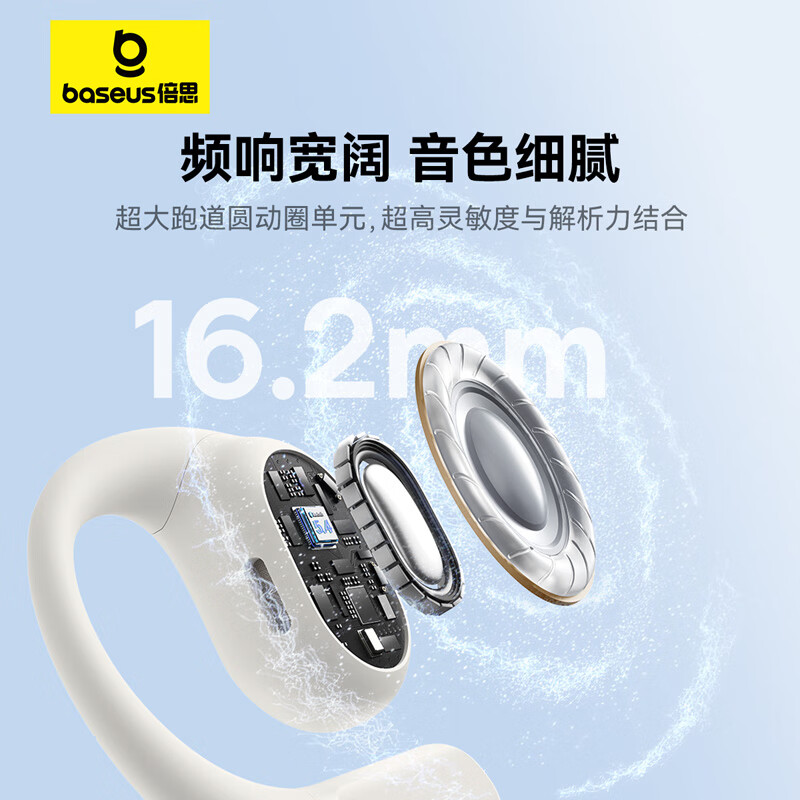 Baseus launches Eli 1i Fit open-ear earbuds with 16.2mm dynamic drivers ...