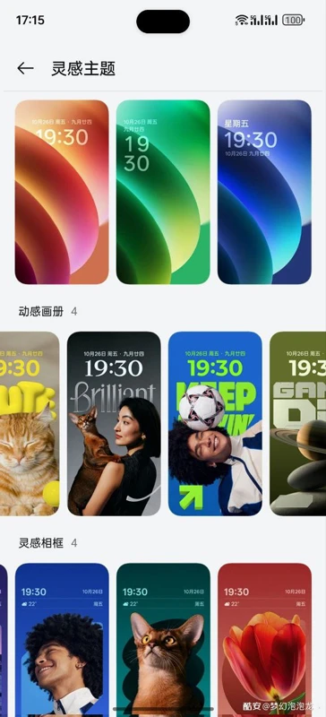 ColorOS 15: Release Date, Eligible Devices, and New Features - Gizmochina