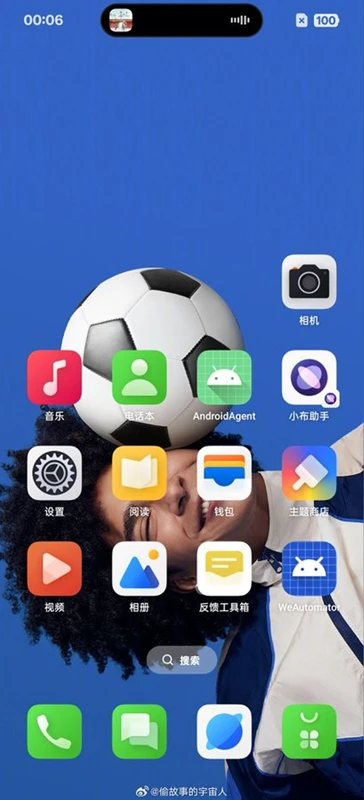 ColorOS 15: Release Date, Eligible Devices, and New Features - Gizmochina