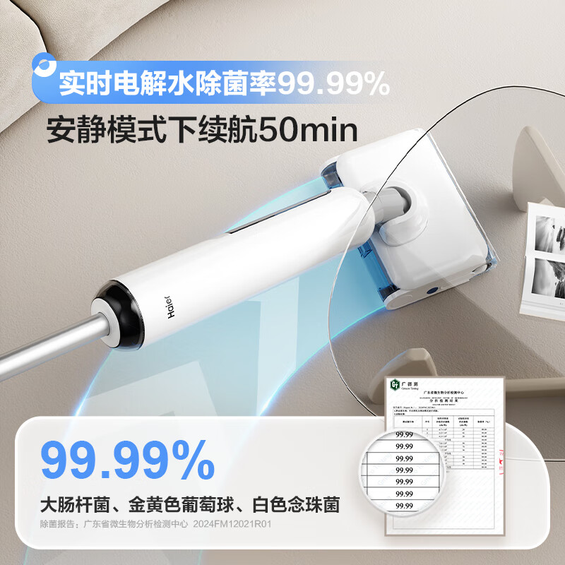 Haier launches Xiao Bai A3 floor scrubber with 17000pa suction power, flat cleaning & more ...
