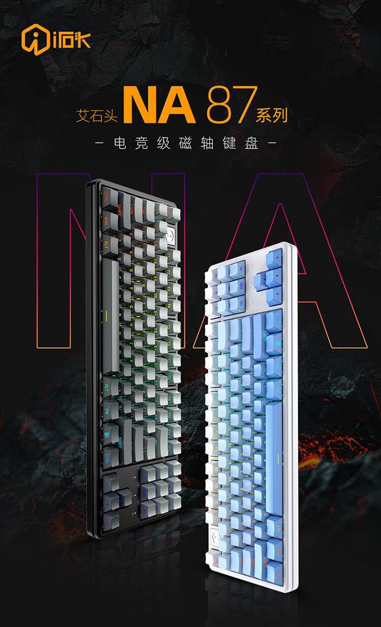 Irock launches NA87 Pro gaming keyboard with 0.3ms latency, Asat ...