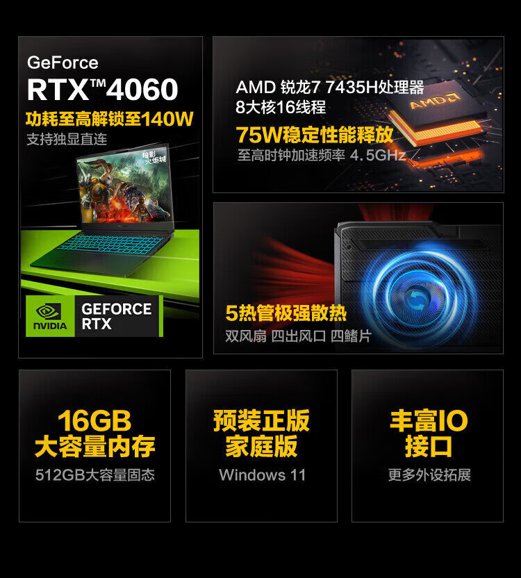 Mechrevo launches Jiaolong 15 Pro gaming Laptop with Ryzen 7 7435H, RTX ...