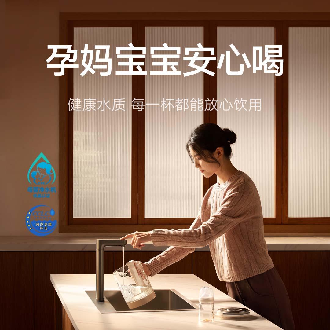 This water purifier from Xiaomi intelligently adjusts Waste Ratio ...