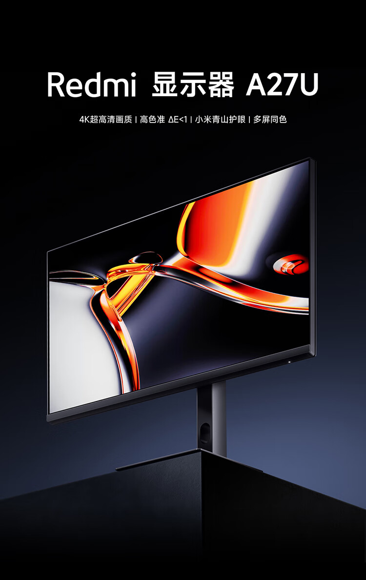 Redmi Monitor A27U with 27-inch 4K IPS display, HDR10 goes on sale for ...