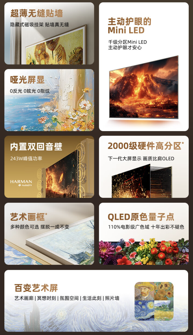 Skyworth A7E Pro series 65-85-inch wallpaper TV with 4K 288Hz Mini-LED screen launched - Gizmochina