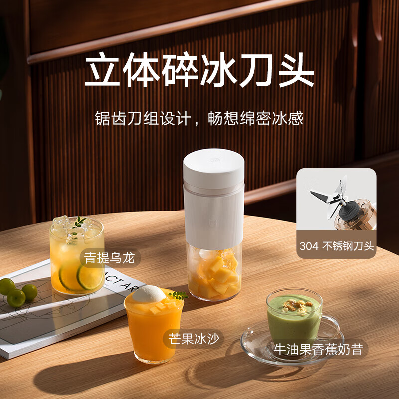 Xiaomi launches Mijia Portable Juicer Cup 2 with 40sec juice extraction ...