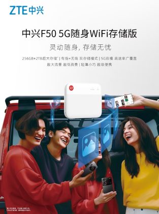 ZTE F50 5G Portable WiFi with 256GB storage, dual-mode 5G & dual-band ...