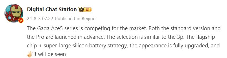 OnePlus Ace 5, Ace 5 Pro may launch by end of 2024, first details ...