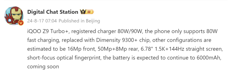 iQOO Z9 Turbo+ 3C certified, specifications leaked before September launch - Gizmochina