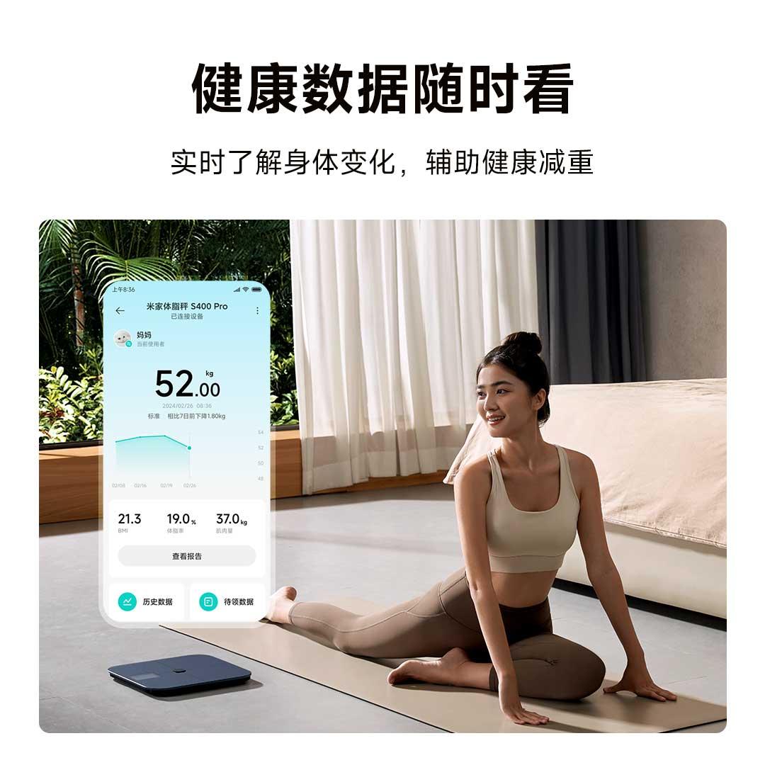 Xiaomi's Mijia Body Fat Scale S400 Pro with 3.5" screen and Xiaomi Home ...