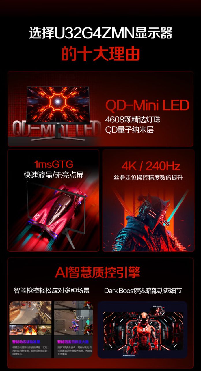 AOC launches new 31.5-inch 4K 240Hz QD-Mini LED gaming monitor in China ...
