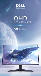 Dell launches G2725D 27-inch 2K 180Hz gaming monitor with 1ms response ...