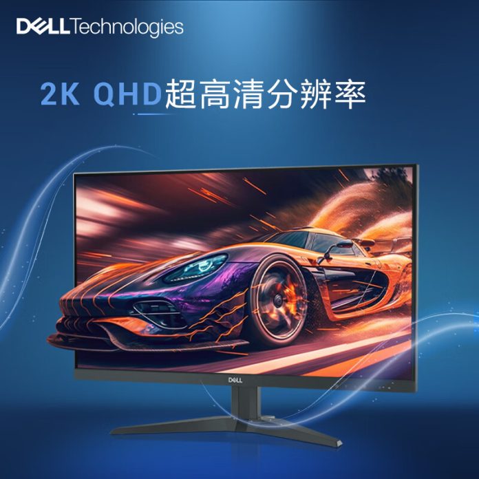 Dell launches G2725D 27-inch 2K 180Hz gaming monitor with 1ms response ...
